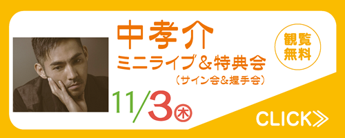 %e4%b8%ad%e5%ad%9d%e4%bb%8b%e3%82%b5%e3%82%a4%e3%83%89 | オプシアミスミ