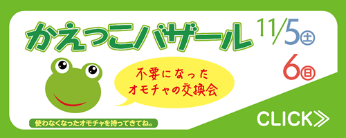 %e3%81%8b%e3%81%88%e3%81%a3%e3%81%93%e3%82%b5%e3%82%a4%e3%83%89 | オプシアミスミ
